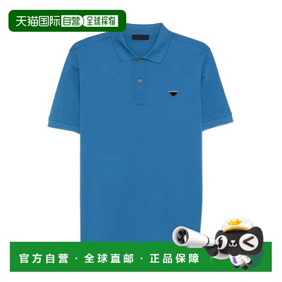 PRADA 男士T恤 UJN4441867SWM3F0076 CO 蓝色 短袖Polo衫