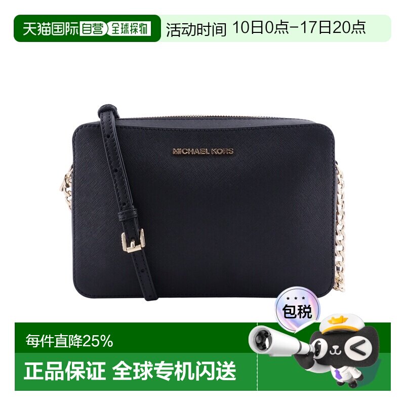 Michael Kors 奥莱款 Jet Set Item大号女士牛皮革单肩斜挎小方包