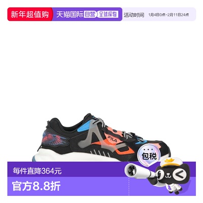 1h可退 潮奢 Fila Fusion X Marcelo Burlon 男士 运动鞋斐乐