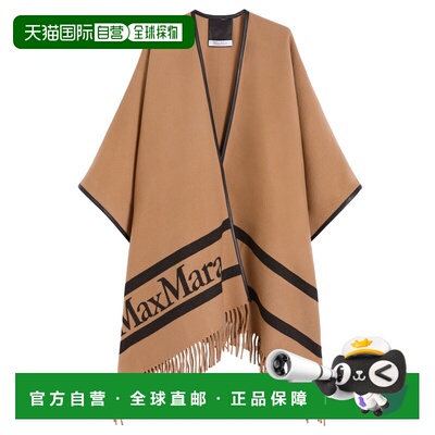 MAX MARA 女士围巾 MXAARIS001 SS2026 棕色 STOLA