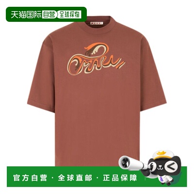 MARNI 男士T恤 HUMU02230PUSCY76L1M37 SS2026 棕色男装