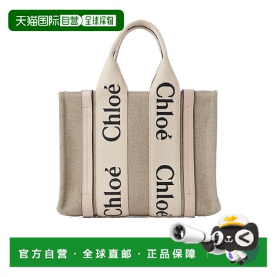 1h可退 奢淘 Chloe 顶部双提手单肩包 女 C22AS397I26