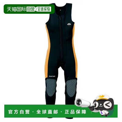 1h可退 mont-bell 男童长裤 1127305GDOG CO 花色 CLIMAPRENE Pad