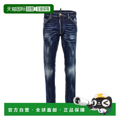 1h可退 奢淘 Dsquared2 做旧效果牛仔长裤 男 S74LB1336S30664