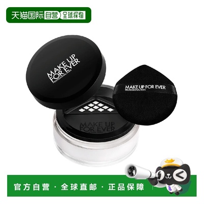 make up for ever/玫珂菲  粉饼正品