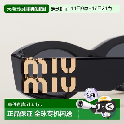 MIU MIU缪缪金属logo女士太阳镜SMU11W