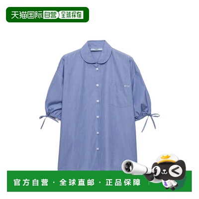 PRADA 女士衬衫 P427JRSOOO15COF0008BLEU SS2026