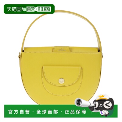 A.P.C. 女士单肩包 PXAWVF61845DAH SS2024 黄色 sac pocket smal