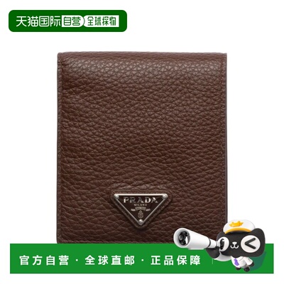 PRADA 男士钱包 2MO7382E54F0038BRUCIATO AW2025