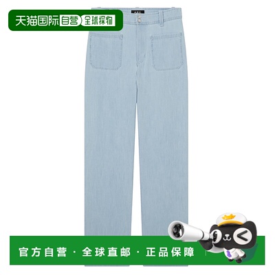 1h可退 A.P.C. 女士牛仔裤 COGXXF09222IAV SS2025 蓝色