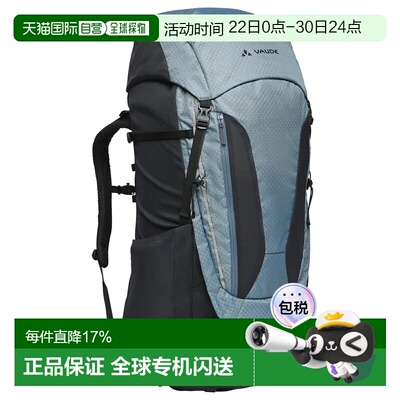 VAUDE Avox-85L 中性双肩包 背包