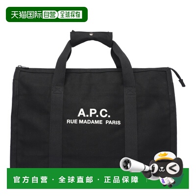1h可退 A.P.C. 男士单肩包 CODBMH62230LZZ AW2025 黑色 Borsa da