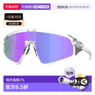OAKLEY Latch panel 太阳镜 中性欧克利眼镜
