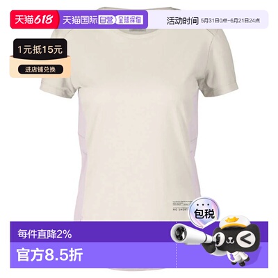 SCOTT Endurance Tech 短袖T恤 中性