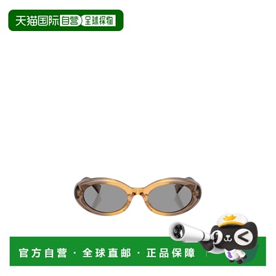 MIU MIU 女士眼镜 MUB09S24M50Q SS2026 灰色 全框太阳镜户外