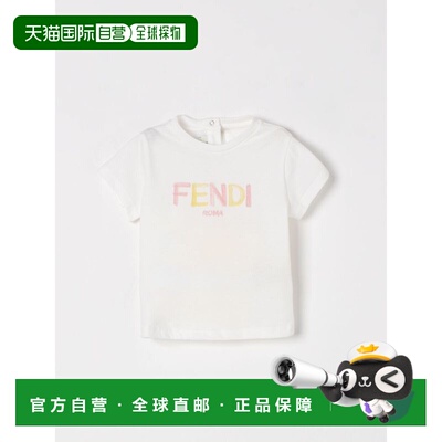 FENDI 男童衬衫 BFI1667AJF1R0X SS2026 白色 针织短袖T 恤