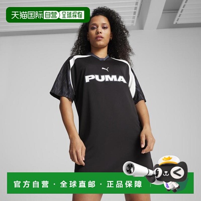 FOOTBALL JERSEY 女子连衣裙