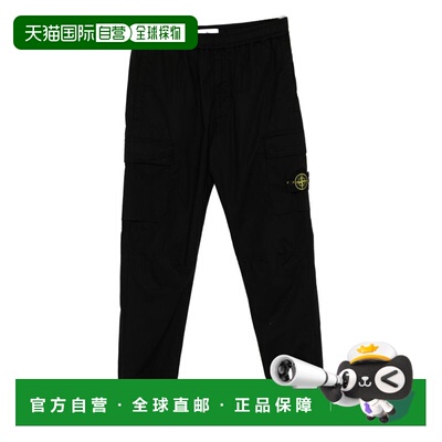 1h可退 STONE ISLAND 男士休闲裤 L1S153100031S0003V0029卫裤
