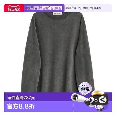 OUR LEGACY 男士卫衣 M2266SW AW2025 灰色长袖