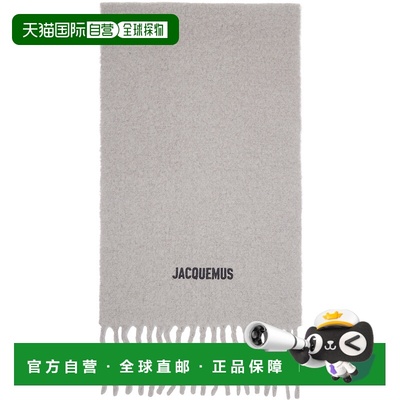 1h可退 潮奢 Jacquemus 女士 灰色 The Moisson 围巾 23HACU00574