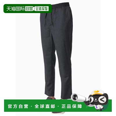 1h可退 潮奢 Ami Paris 男士 AMI 抽繩七分褲 H18T200200休闲裤