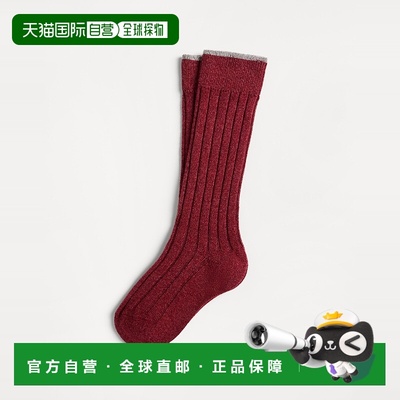 BRUNELLO CUCINELLI 25秋冬 252BCSW914CSK75 儿童 袜子