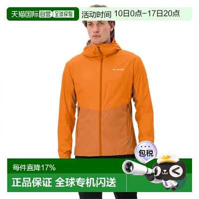 VAUDE Scopi 夹克 中性户外外套