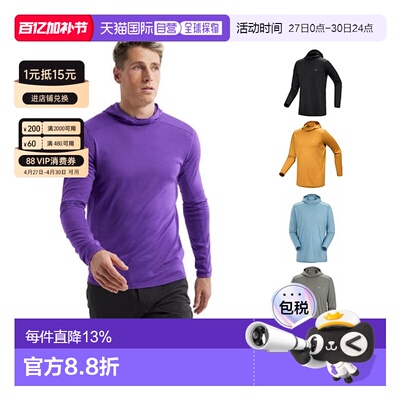 1h可退 ARC'TERYX始祖鸟男士IONIA MERINO WOOL HOODY羊毛混纺舒