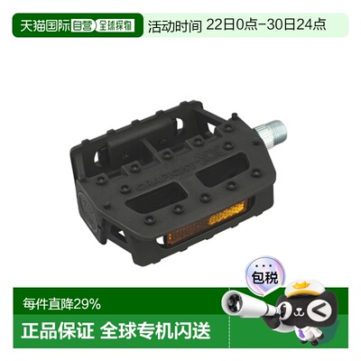 自营 MKS GRAFIGHT-XX 自行车脚踏公路山地自行车踏板9/16吋大芯