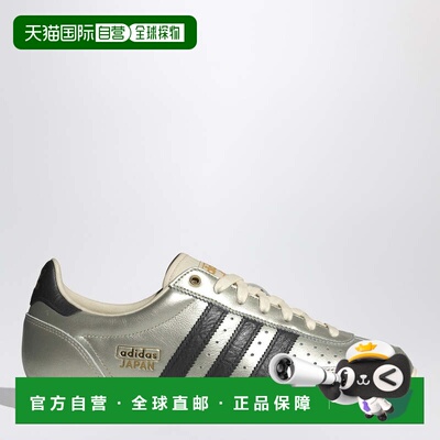 1h可退 潮奢 Adidas 女士 Japan Alumina/ Core black/ 奶油色白