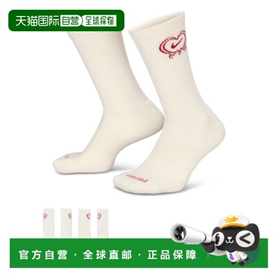 Nike Everyday Plus 舒適中筒運動襪（1 對）