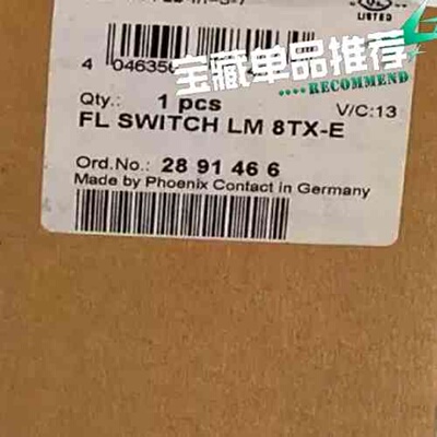 菲尼克斯交换机FLLM8TXE议价