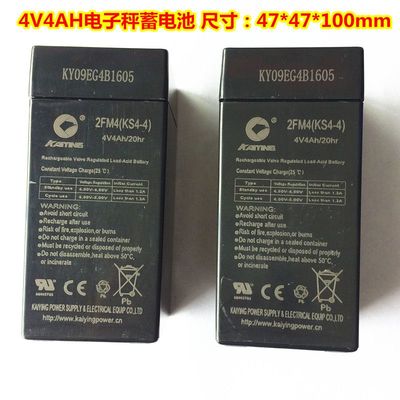 友声电子秤充电器7V400mA友声吊秤电子秤称充电器电源5V双孔双槽