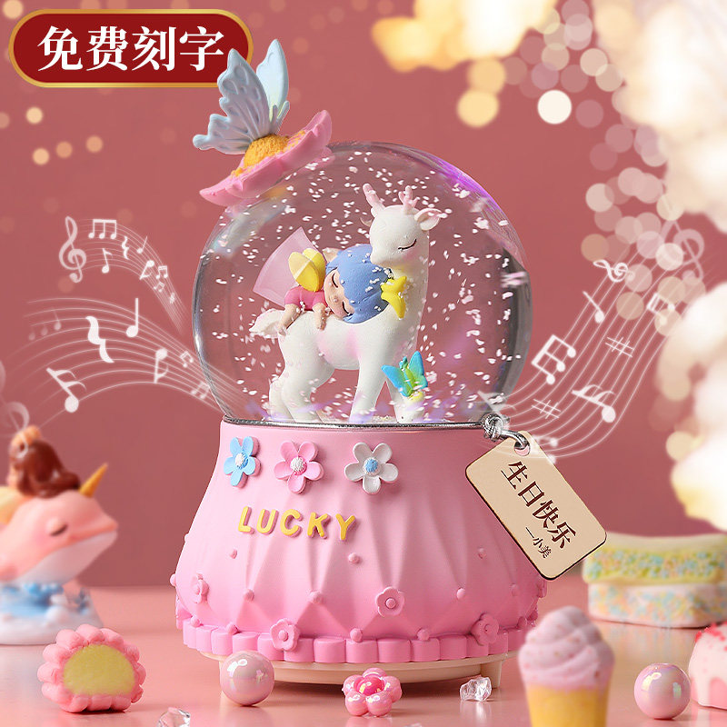 旋转木马水晶球音乐盒八音盒可旋转飘雪女生女孩儿童生日礼物