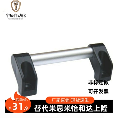 铝合金管型拉手C-UHFAP150/200/250/300/400/500/600现货特价