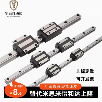 直线31导轨IAC11 IAF12 IAJ03 IAM01 02 05 06-H8 H10 13 16滑块