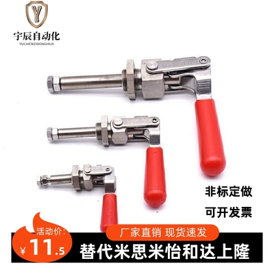 TCPM1/2/3 推拉式快速夹钳 夹具 MC02-1/2/3 S1/S2/S3横压型肘夹