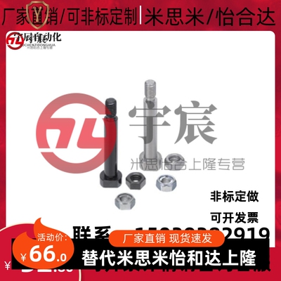 米思米铰链销CLBGHN30-100/25-90/22-140/20-80/18-125