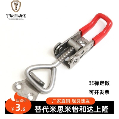 304不锈钢搭扣E-LHFQ46-25/50 E-LHFQ31/41/49-16/20/30/139/186