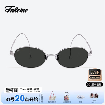 Fakeme 【2026新品】时尚超轻β钛挂耳防晒防紫外线墨镜 lorenz