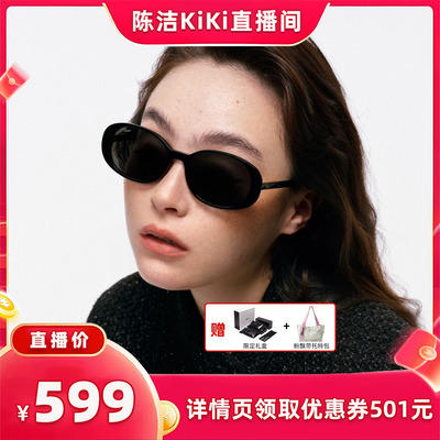 【抢现货！k姐年中盛典】Fakeme时尚板材椭圆框太阳镜 Quinoa