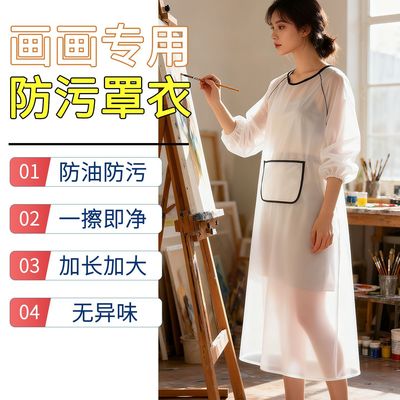 2025美术生画画专用罩衣反穿防水防油新款免洗加长袖围裙厨房家用