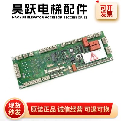 适用于5500电梯轿顶板ID.NR.560192/560191/594252/594253现货