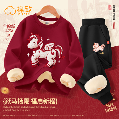 棉致女童冬季红色卫衣运动裤套装
