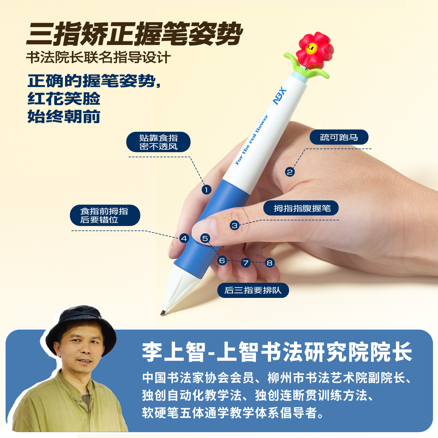 NBX小红花正姿笔小学生一年级1.3mm免削自动铅笔儿童写字姿势矫正器幼儿园初学者控笔练字训练入门握笔器