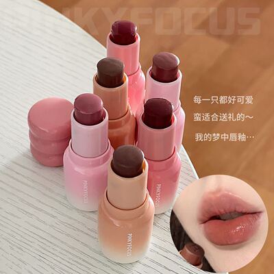 PINKYFOCUS镜映清漾琉光口红春夏