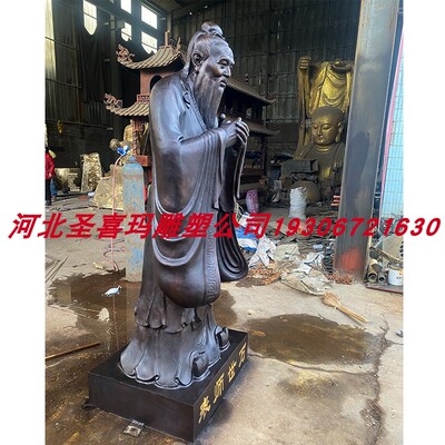 铸铜孔子荀子讲学情景p雕塑古代名人孔夫子铜雕像校园文化教育摆