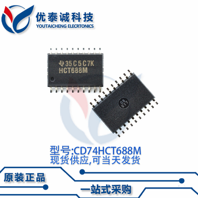 逻辑芯片CD74HCT688M96 CD74HCT688 SOP-20