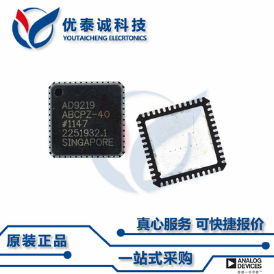 ADV7125BCPZ170原装现货Adi亚德诺芯片现货供应