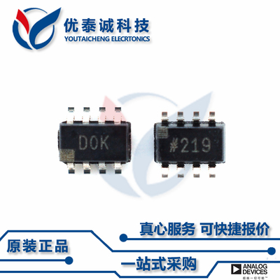 AD7451ARTZ原装现货Adi亚德诺芯片现货供应